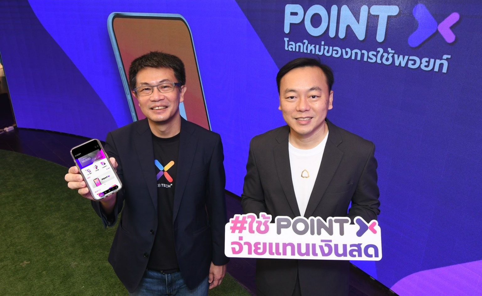 “เอสซีบี เทคเอกซ์” เปิดตัวแพลตฟอร์ม “PointX” โลกใหม่ของการใช้และสะสม ...