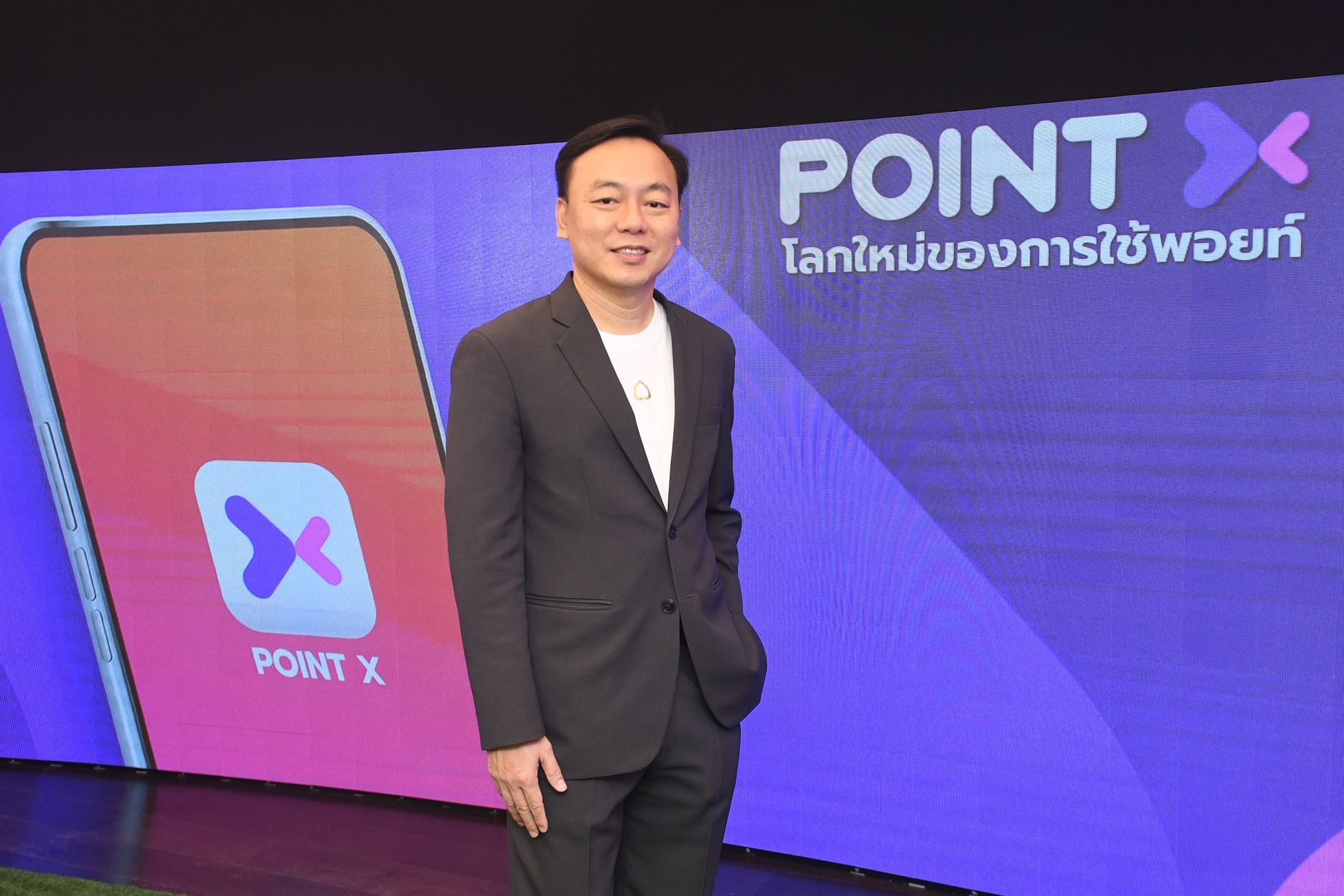 “เอสซีบี เทคเอกซ์” เปิดตัวแพลตฟอร์ม “PointX” โลกใหม่ของการใช้และสะสมพอยท์แบบไร้ขีดจำกัด ประเดิม ...