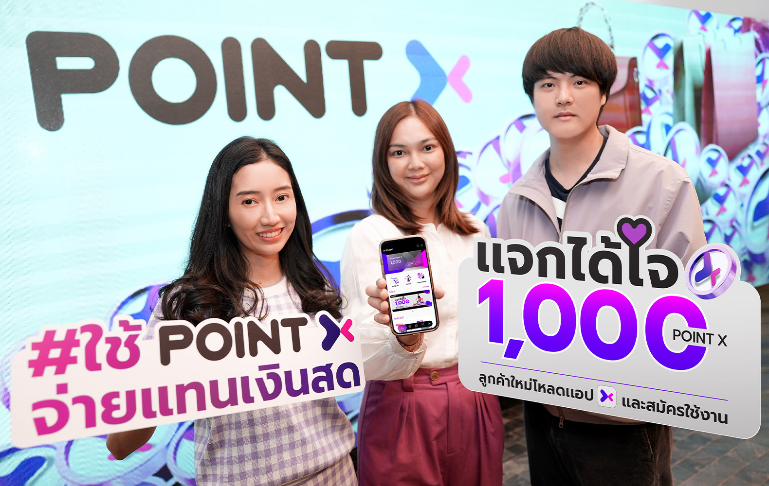 “PointX” welcoming new users with heart throbbing gifts worth a total of 8,000,000 points ...