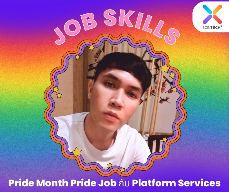 Job Skills: Pride Month Pride Job กับ Platform Services | SCB Tech X
