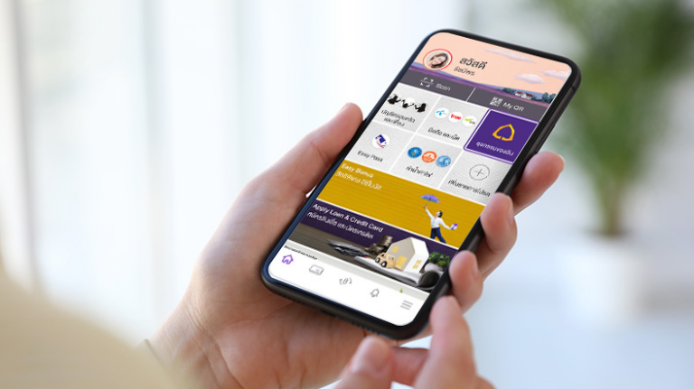 SCB EASY App | SCB Tech X