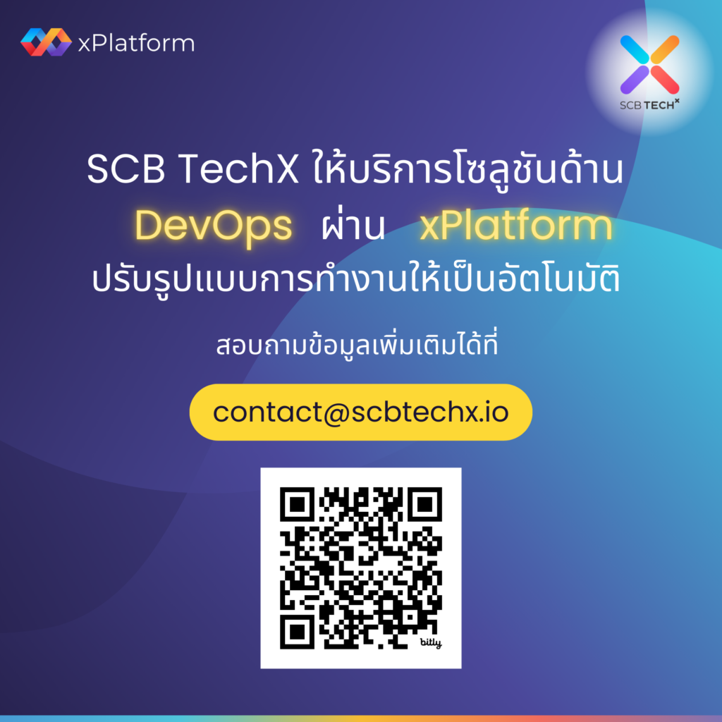 DevOps Insider: 3 สิ่งควรรู้สู่การสร้างปลั๊กอิน Jenkins ใช้เองในองค์กรแบบมืออาชีพ | SCB Tech X